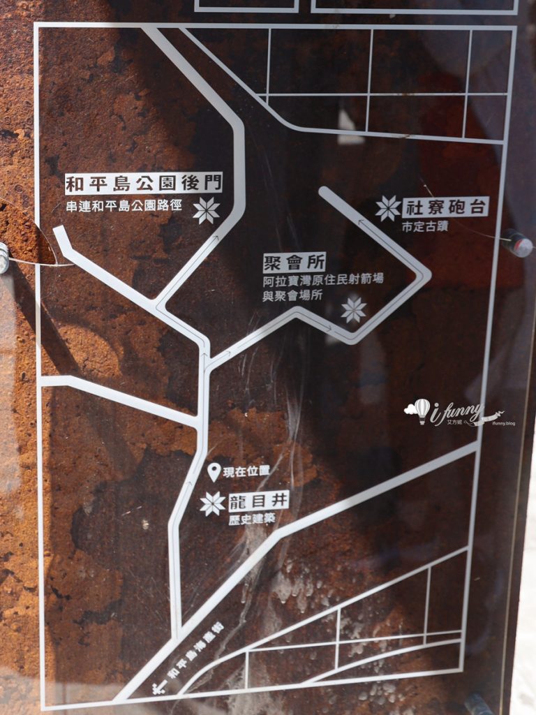 基隆 阿拉寶灣深度之旅｜尋找迷思聚落-部落體驗、阿美族風味餐 - ifunny 艾方妮的遊樂場